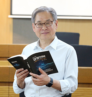 President's Office > About aSSIST > aSSIST University