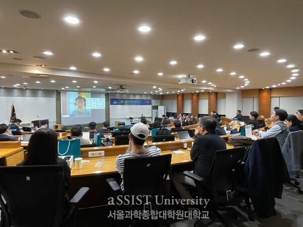 aSSIST University Successfully Hosts '2024 AI OPEN HOUSE' Organized by ...