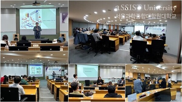 Aalto University Korea Alumni Association Hosts the 2nd Startup Forum ...