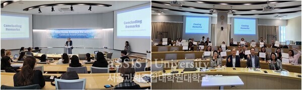 2024 aSSIST-ANU(The Australian National University) Short-term Training ...