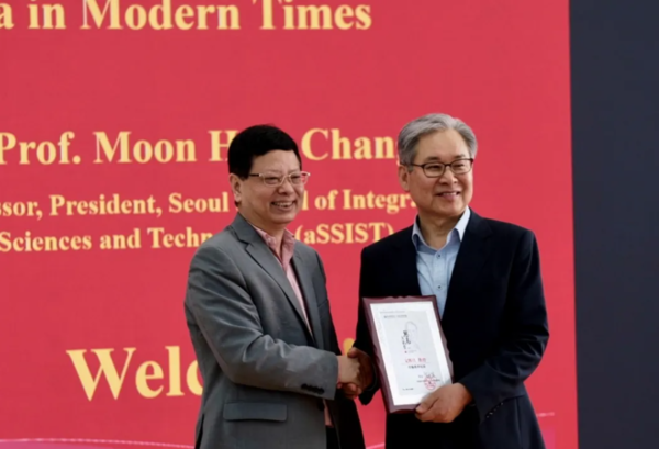 Hwi-chang Moon, President of aSSIST University, Visits University of ...