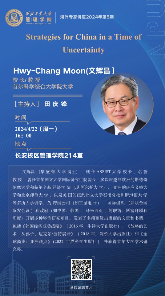 Hwi-chang Moon, President of aSSIST University, Invited to Lecture in ...