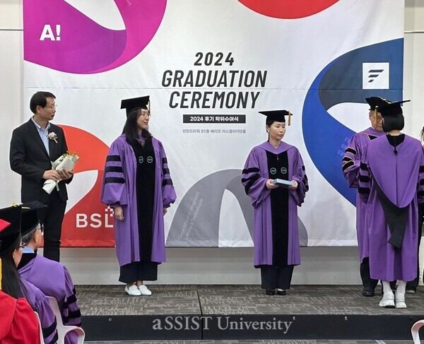 aSSIST University Holds 2024 Late Graduate Ceremony | Alumni ...
