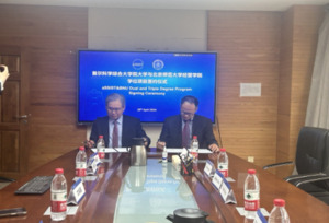 aSSIST University and Beijing Normal University Sign Dual Degree ...