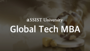 Global MBA - Global Tech Admission Guide | Admissions Guide > aSSIST ...