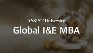 Global MBA - I&E Program Structure | International Programs > Education ...